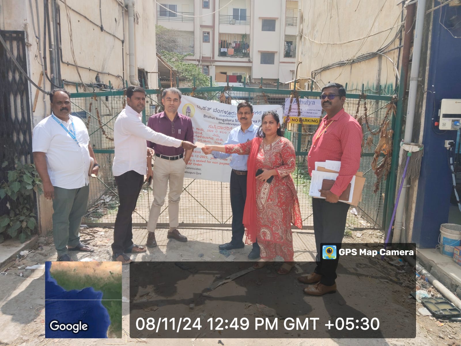 BBMP Property Tax System